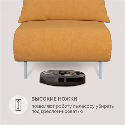 Кресло-кровать Твой Диван Алекс, 82 x 83 см, спальное место: 200х80 см ...