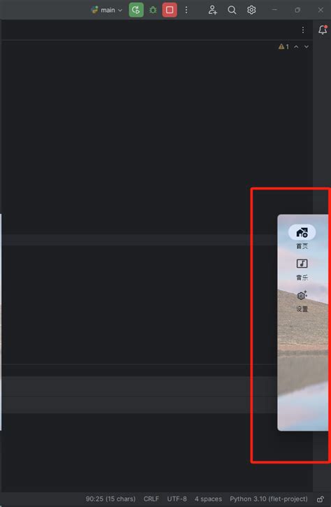 When The Laptop Is Connected To An External Display Window Center