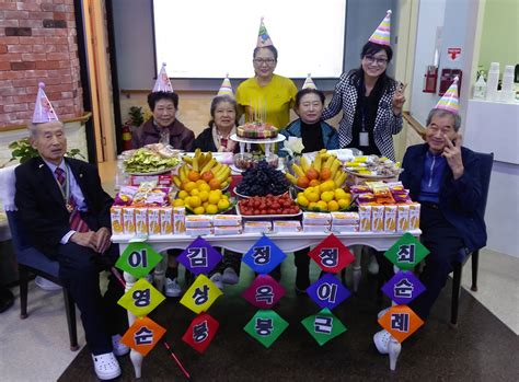 [포토] 샤론주간보호센터 어르신 합동 생신잔치