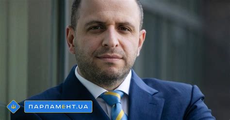 Рустем Умєров хто це такий що про нього відомо Парламент UA