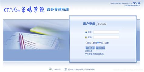 ctfshow爆破web21~28 ctfshow菜鸡学院 csdn博客