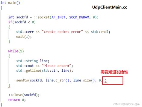 【linux】udp网络编程 Csdn博客