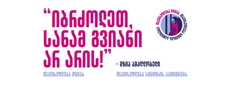 Tabula ტაბულა