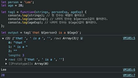 Js 템플릿 리터럴template Literal