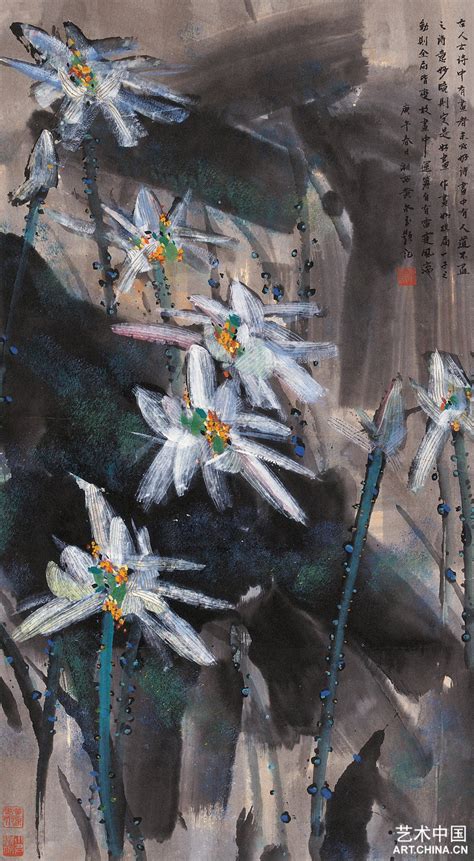 黄永玉 1990年作 晚荷清香 立轴 推荐作品 艺术中国
