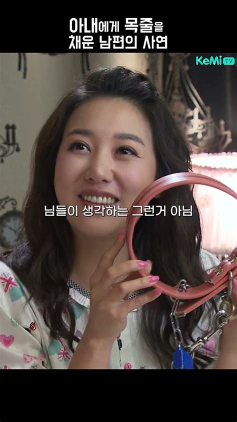 [사랑과 전쟁] 아내에게 목줄을 채운 남편 이야기 Youtube