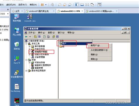VPN入门教程非常详细零基础入门到精通收藏这一篇就够了 CSDN博客