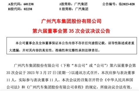 终止引入华为hi模式，广汽埃安为何要将自研贯彻到底？