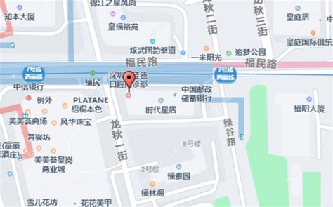 深圳美佳德口腔在哪里罗湖福田美佳德地址及上班时间公开 口腔资讯 牙齿矫正网