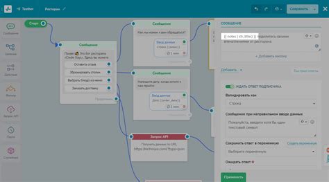 Как использовать модификаторы переменных в чат ботах Sendpulse Kz
