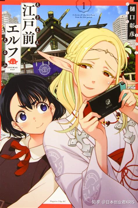 日本人评选的十大精灵漫画 知乎