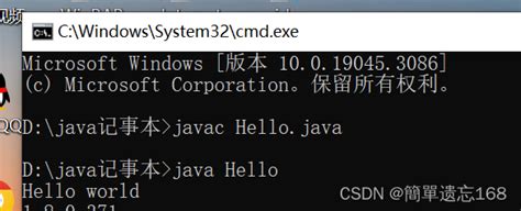 Java的jdk安装与环境配置（小白必看）java Jdk Csdn博客