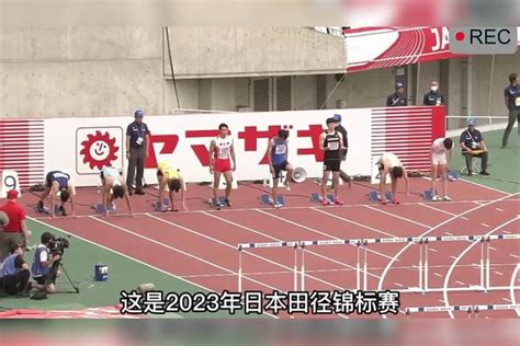 亚运会110米栏中国队10连霸最大的拦路虎日本选手飚13秒04