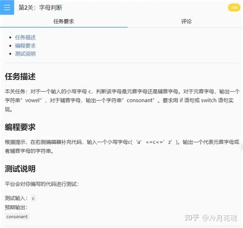 C的分支结构练习题记录【代码】c分之嵌套练习题 Csdn博客