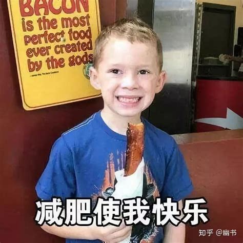 假笑男孩第二弹表情包干货派送 知乎