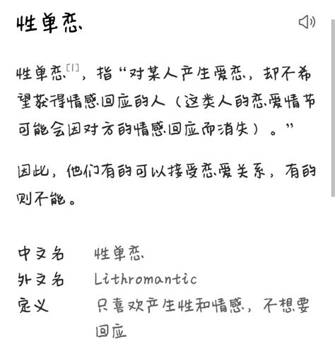 〖防弹少年团〗lithromantic性单恋[主金泰亨 病娇] 哔哩哔哩