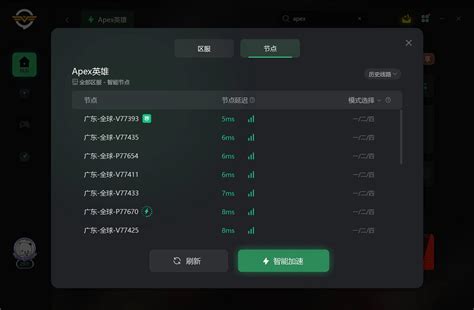 Apex反作弊验证失败 未运行反作弊系统的解决办法 哔哩哔哩