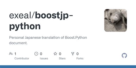 Github Exeal Boostjp Python Personal Japanese Translation Of Boost Python Document