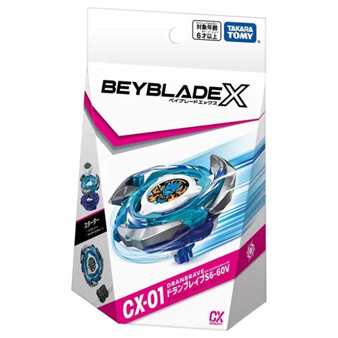 Beyblade X 2024