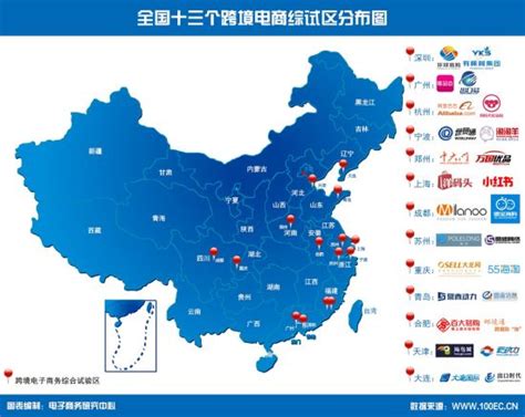 2017年中国城市跨境电商报告：杭州排名第三 中国新闻网 浙江新闻