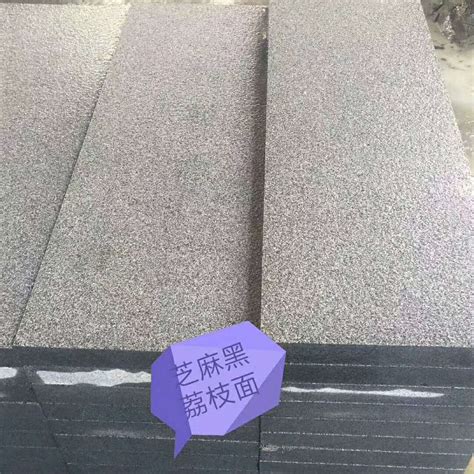 芝麻黑 濟寧利炎石材有限公司