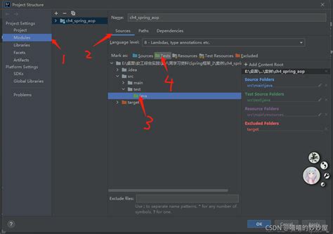 【spring】报错解决方法 Idea中java文件出现小黄色的j 导入的sprincloud项目 Java有黄色小点 Csdn博客