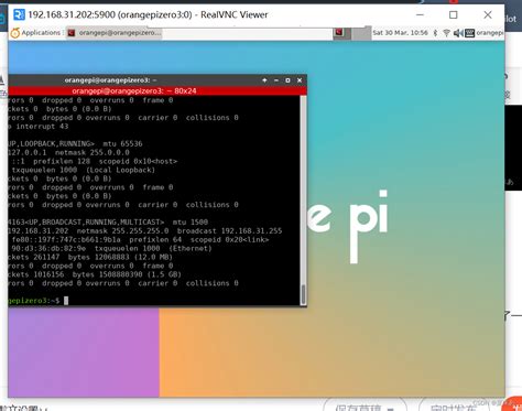 香橙派树莓派 电脑linux 电赛备赛指南 Opencv全过程最简安装，ssh，vnc，usb摄像头驱动和配置环境避坑，手把手教学