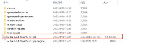 Maven打包后的jar文件只有几kb情况解决方法idea Maven 打包jar只有几百kb Csdn博客