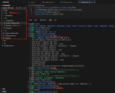 Cmake 入门 哔哩哔哩