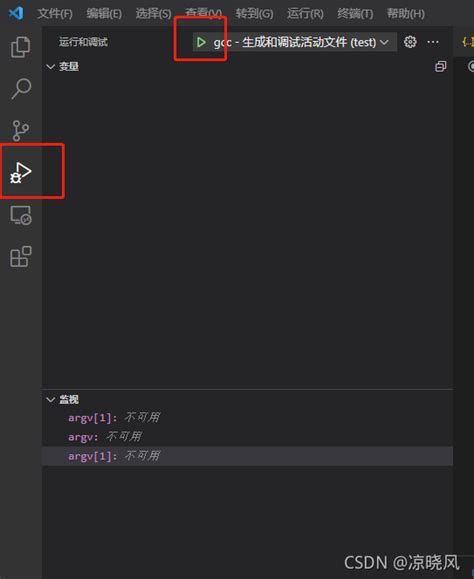 vscode搭建远程c开发环境 vscode远程开发 c配置 csdn博客
