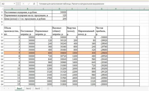 Калькулятор рубля по годам