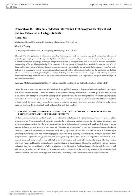 Pdf Research On The Influence Of Modern Information Technology On