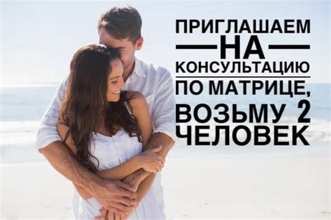 Приглашаем на нумерологический разбор вашей даты рождения Нумерология Матрица судьбы Матрица