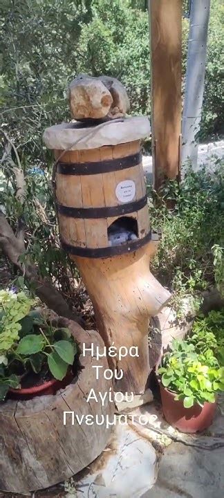 ΤΟ ΑΓΙΟ ΠΝΕΥΜΑ ΦΩΣ ΚΑΙ ΕΥΛΟΓΙΑ ΣΤΗ ΖΩΗ ΜΑΣ άγιο πνεύμα ιησουσ αγάπη ευλογία Youtube