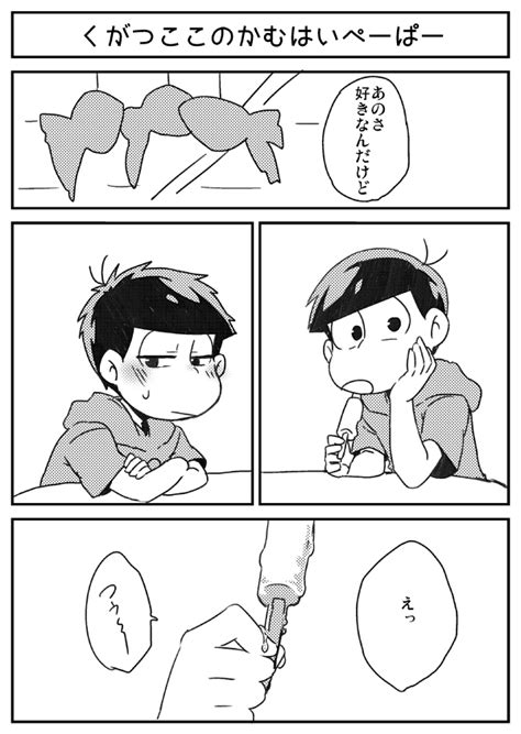 Kuro