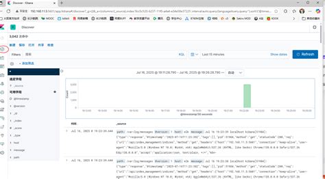 Elasticsearchlogstashfilebeatkibana部署elasticsearchkibanalogstash