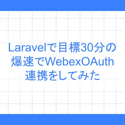 GitLabからGitHubへの移行比較検討から実施までの方法をご紹介 SunLTechLogs