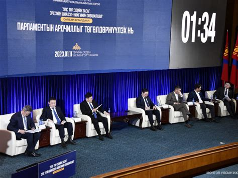 “Улс төр эдийн засаг эрхзүйн шийдэл нийгмийн зөвшилцөл” чуулга уулзалт өндөрлөлөө Isee Mn