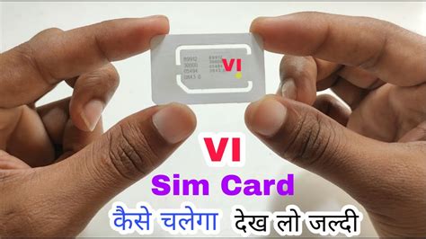 VI Sim Card Free Registration YouTube