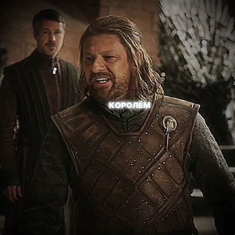 Нед Старк унизил Мизинца Нед Старк Эдит Gameofthrones Nedstark Edit Shorts Youtube