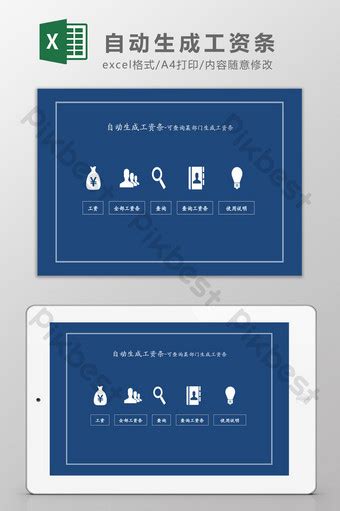 เทมเพลต Excel สลิปเงินเดือนมาตรฐาน เทมเพลต เทมเพลต Excel แบบ Xls ดาวน์โหลดฟรี Pikbest