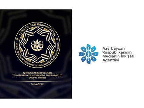 Госслужба спецсвязи и информационной безопасности и Medİa распространили совместное заявление