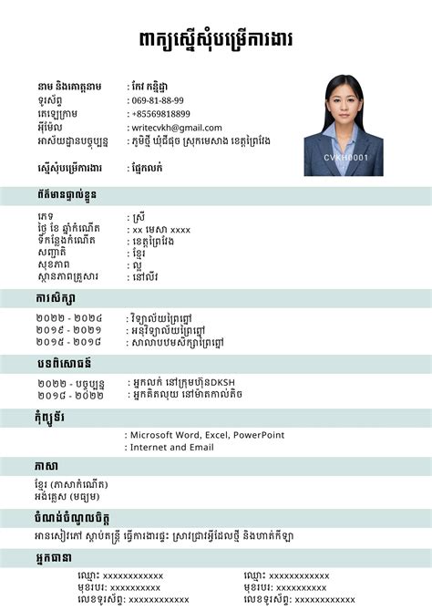 Resumex Resumex Added A New Photo