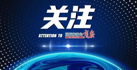 中纪委通报：7人被查！ 腾讯新闻