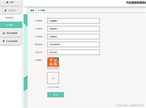 计算机毕业设计python vue基于推荐算法的汽车租赁系统q flask django CSDN博客
