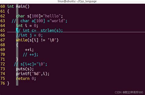 C语言 字符数组c语言中的字符数组 Csdn博客