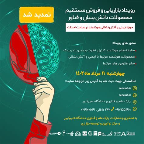 Mohammad Sadegh Mirzaei Posted On Linkedin