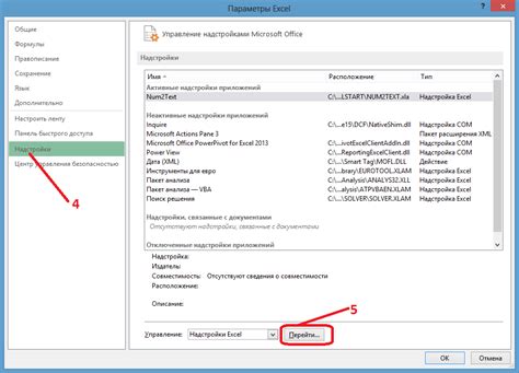 Fahhta Сумма прописью в Excel 2007 2010 2013