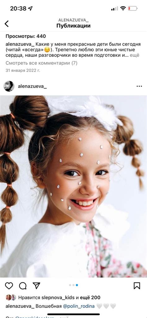 Пин от пользователя Polina на доске Пин Пино