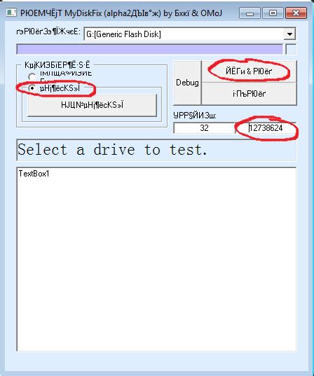 Программа Для Форматирования Памяти Телефона Softauction